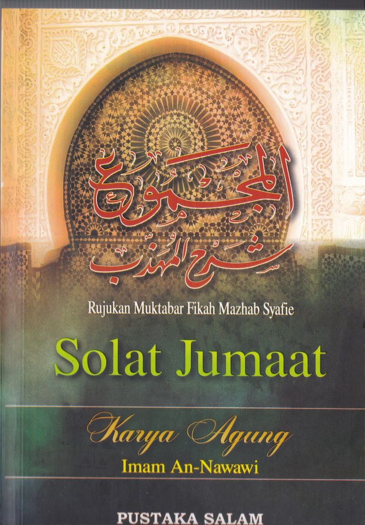 Solat Jumaat Logo Solat Hajat For Madrasah Entrance Test Event